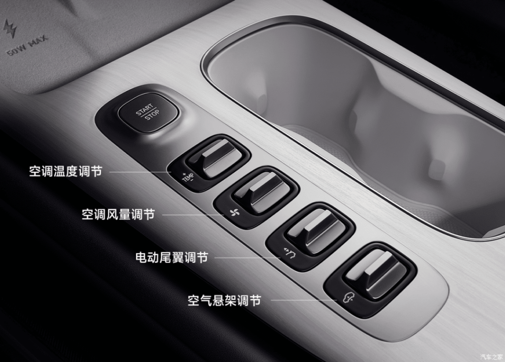 Xiaomi SU7 official interior revealed: Physical buttons, sports seats ...