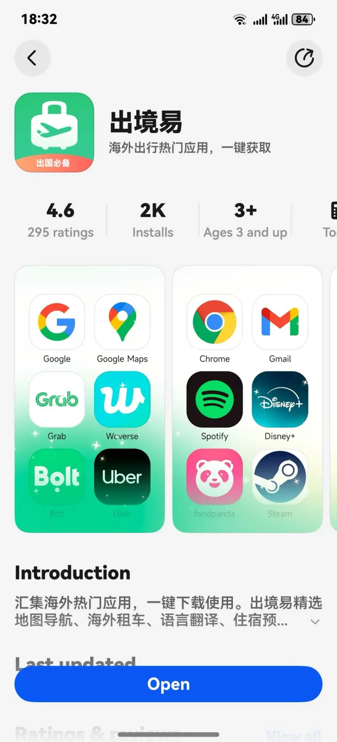 How to run Android apps on HUAWEI's HarmonyOS NEXT? - Unbox Diaries