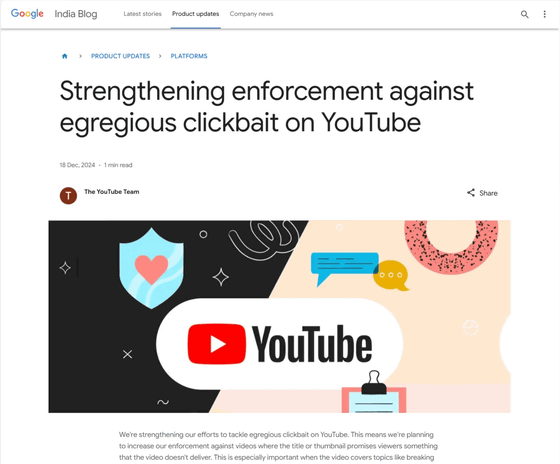 YouTube Targets Egregious Clickbait: What Creators and Viewers Need to Know - Unbox Diaries