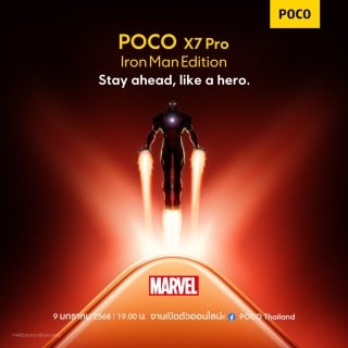 Poco X7 Pro and Iron Man Edition Launching January 9: Everything You Need to Know - Unbox Diaries